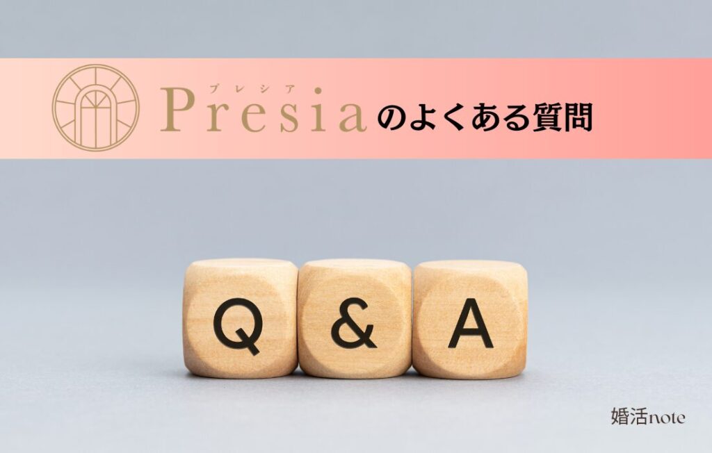結婚相談所Presia（プレシア）の口コミ・評判がすごい！来島美幸の超効率的な特別婚活プログラムとは！ - 婚活ノート